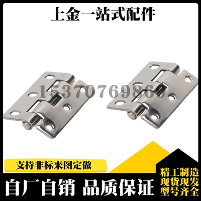 替代 不锈钢合页碟形铰链腰孔型合页 HFV01-A50 HFV01-A60