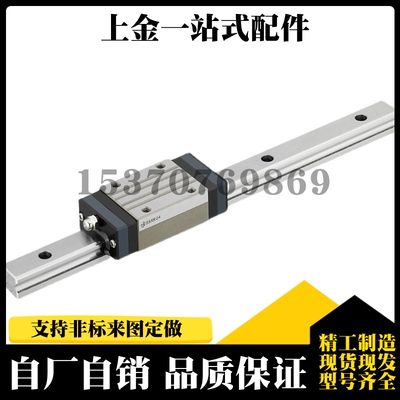 直线导轨SEBSZ/SEBSL/SEBSLZ/SEBS13-45/70/95/120/145/170/195