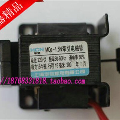 HCN上海华信 电磁铁MQ6-1.5N SA-2502 吸力1.5KG 行程15MM AC220V