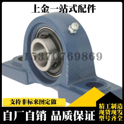 高精度轴承座 铸铁轴台型CPDR15 17 20 25 30 35 40 45 50