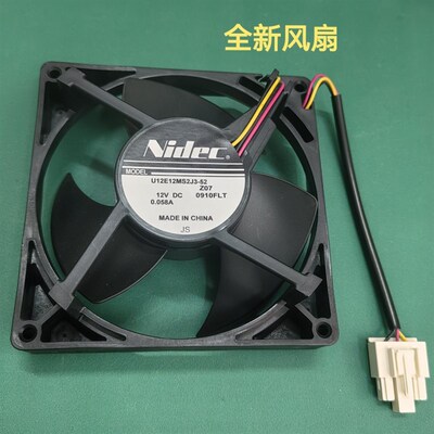 冰箱散热风扇 全新现货U12E12MS2J3-52 12V 0.058A套管三叉大头