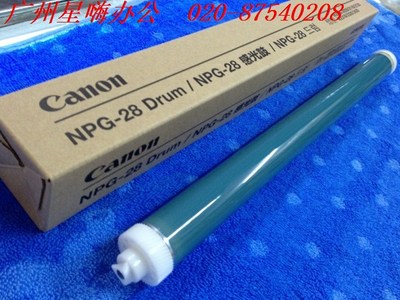 原装鼓芯NPG-28/IR2016/2018/2318/2020/2116