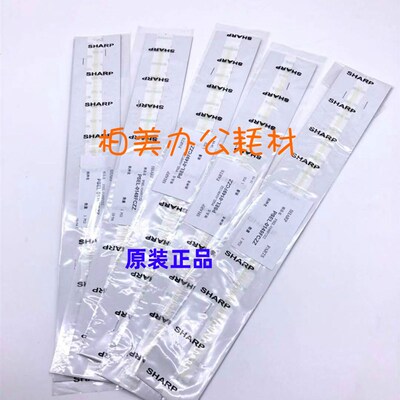 原装夏普MX2028 2328 260 310 264 314 354SDNL显影密封片 挡粉片