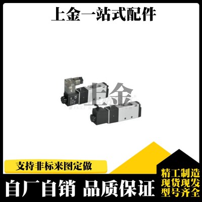 WLE11-4V110 4V120 4V130C 4V130E 4V130P-M5 06-A B I 电磁阀