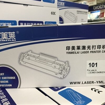 印美莱D101S硒鼓SCX-3401 ML2161 2165 3405 3400 2160