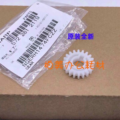 原装正品 夏普 AR M350 450 351 451N 310 420U 对位辊 齿轮 1474