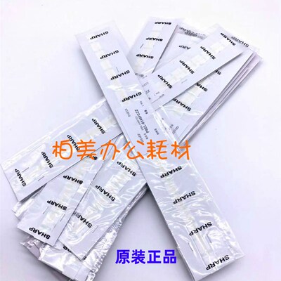 夏普SF S201 S261 S262 S312 S D U N 显影仓 密封条 挡粉片 正品