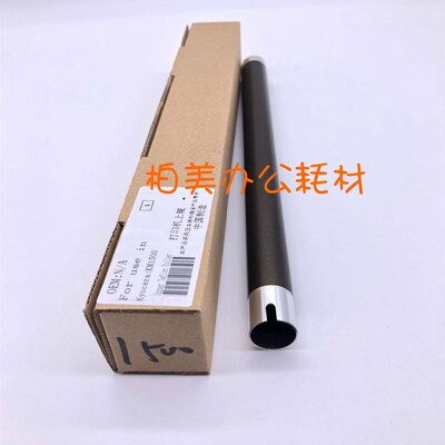 京瓷1020上辊KM1016 1120 1500 FS-1040 1060dn 1020MFP定影热辊