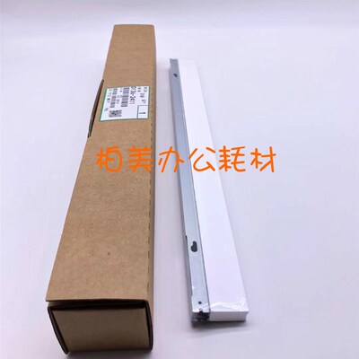 适用于 理光C8002蜡条MPC6502 5100 5110 pro7100 硒鼓腊条 原厂