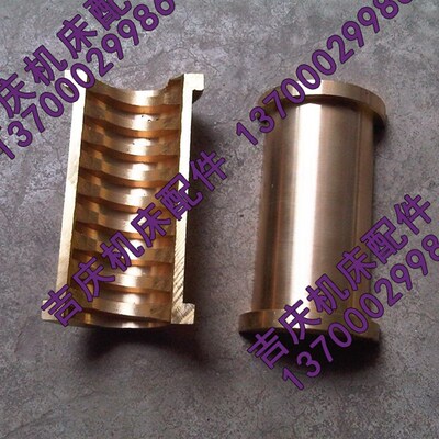 沈阳机床配件 C630 车床原厂配件  溜板箱开合螺母 T48×12 螺母