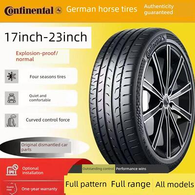 马牌防爆轮胎225/235/245/255/275/35/40/45/50/55R17r18R19R2021