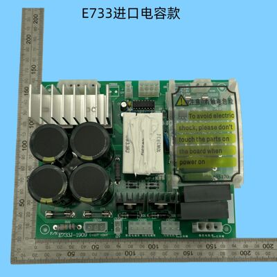 电脑绣花机配件大豪电控E733剪线板电磁铁剪线换色电路板进口电容