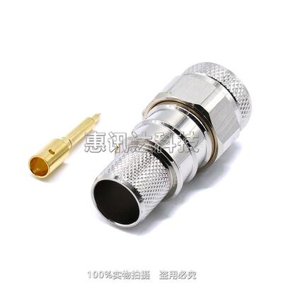 N-C-J12连接器 N型公头压接SYV-50-12/12DFB线缆 配CNT600/LMR600