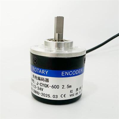 J-CYGK-600 2.5M 12-24V 压瓦机光电编码器400 360 增量式旋转
