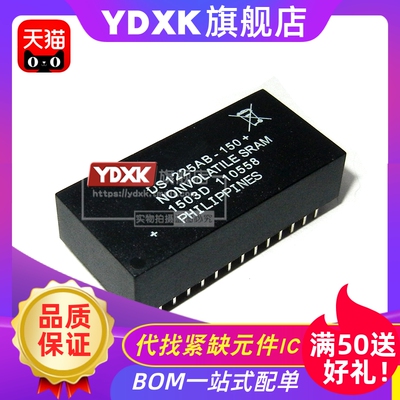 天猫 DS1225AB-150+/-200+时钟模块计时器存储器IC集成块