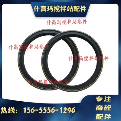 仕高玛减速机油封/仕高玛组合油封盒式油封85/121.8/130/150