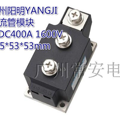 阳继YANGJI 普通整流管模块 MDC-400A 1600V 压接