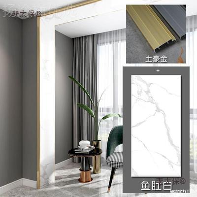 形太保金属门框套钢不锈铝合金阳台门套包弧木门门线条垭VDC口欧