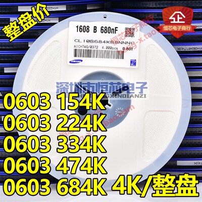 贴片陶瓷电容0603 561K/561J 560PF X7R/C0G 50V NPO J档 4K/整盘
