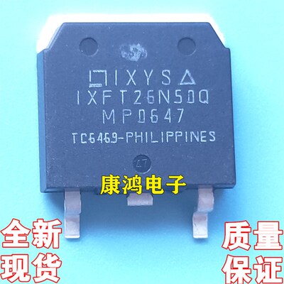 全新进口原装 IXFT26N50Q 26N50 TO-268 MOS场效应 26A 500V 现货
