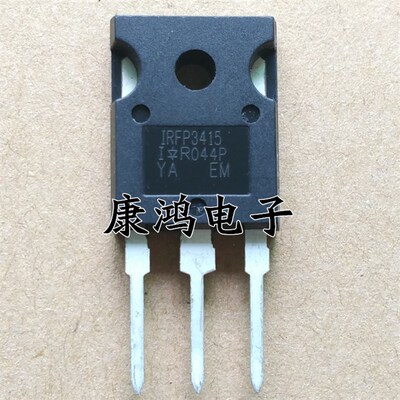 全新 IRFP3415 IRFP3415PBF TO-247 MOS场效应管 43A/150V 可直拍