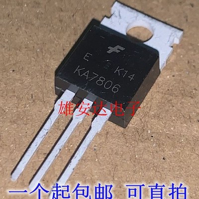 全新原装 KA7806 7806正电源三端稳压器集成块TO-220 现货