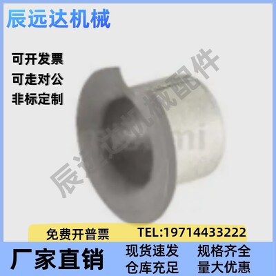 MDZF/MDZB5-4/6-3/10-8/12/14/15/16/20/18米思米干式衬套代替25