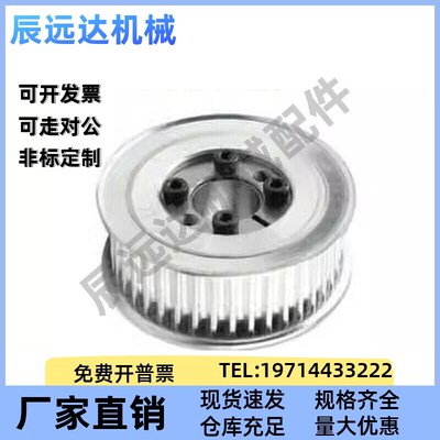 ATPV HTD C-HTPA XL/L/H/T5/T10/S3M/S5M/S8M-替代米思米同步带轮