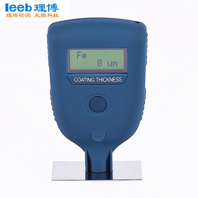 里博leeb250/251/252/253大量程涂层测厚仪测厚仪油漆镀层厚度仪