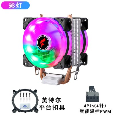 12代电脑四铜管cpu散热器9cm台式机静音塔式1151cpu风扇4针1700i5