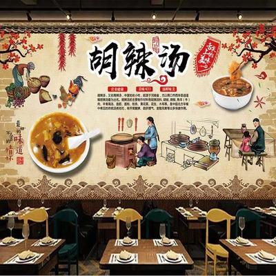 胡辣汤小吃农家乐土锅灶饭店家常菜餐馆铁锅炖餐厅背景墙贴壁纸