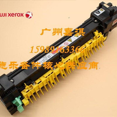原装全新富士施乐5105D C5155D C5005D定影组件 加热组件