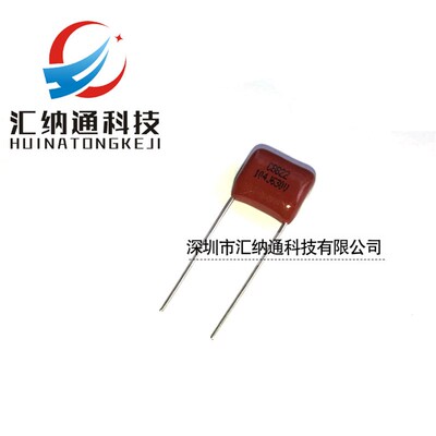 630V104J CBB电容  0.1UF 100nF 104J630V 104 630V 精度5%