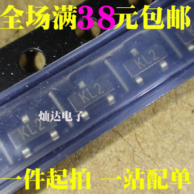 BAT54 BAT54A 丝印KL2 SOT-23封装肖特基二极管 1个起拍