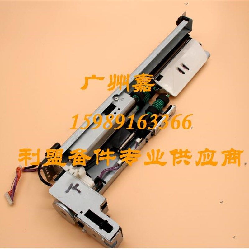利盟W840 W850 X852 X854 X862纸盒进纸器 搓纸组件 搓纸电机
