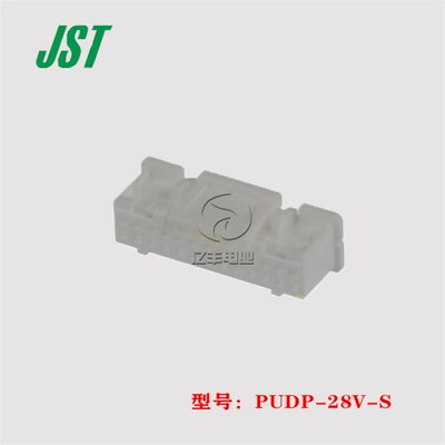 JST 连接器 PUDP-28V-S 胶壳 28p 2.0mm 插头 原装 正品 进口现货