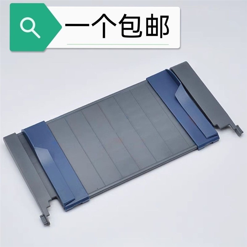 适用 爱普生Epson LQ590K导纸板 590K托纸盘LQ595K打印机进纸托盘