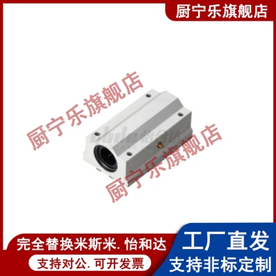 双衬型箱式单元LMW51/56-d8/d10/d12/d16/d20/d25/d30/d35/d40/50
