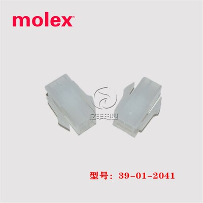Molex 3901-2041 胶壳 39012041 39-01-2041 5559-04P 连接器正品