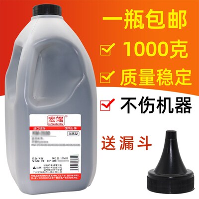 适用联想m7400碳粉M7400pro M7605D m7206 M7216打印机m7450f墨粉