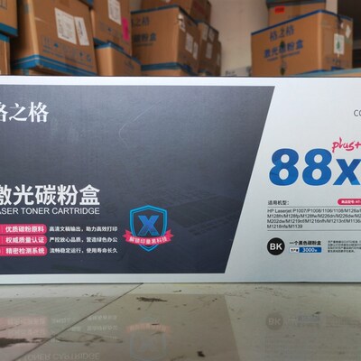 格之格88X硒鼓 NT-PH388XXC NT-C0388XC/P1007/P1008/1106/M126nw
