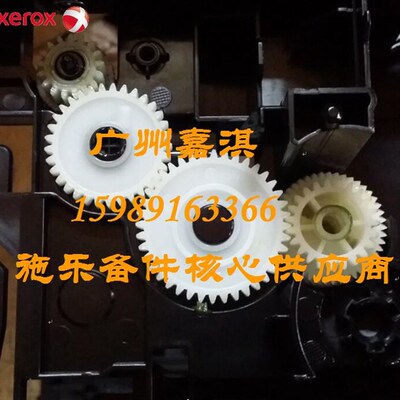 富士施乐M228Z M228FB M268Z M268DW M225DW M225Z定影齿轮组