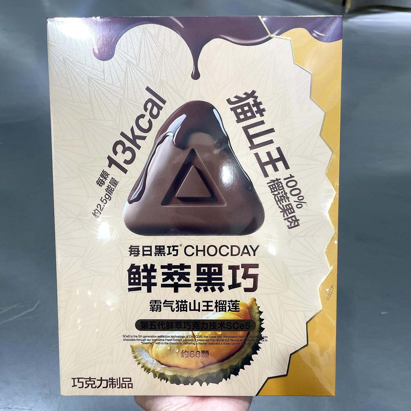 山姆会员店代购 每日黑巧ChocDay 鲜萃黑巧巧克力制（代可可脂）