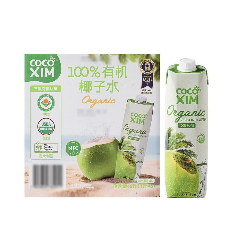 山姆越南COCOXIM椰子水瓶装1L休闲饮品开盖即饮常温椰汁椰子汁