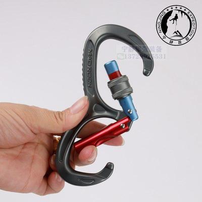 Mad Rock Gemini多功能连动双门主锁快挂Lifeguard专用主锁钩环