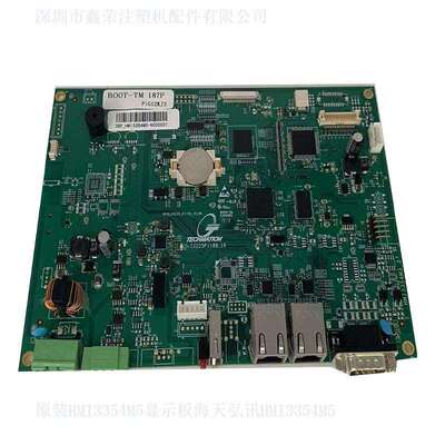 通佳注塑机弘讯电脑显示主板2BP_HMI3354M2_Q8FHMI_3354M2_2