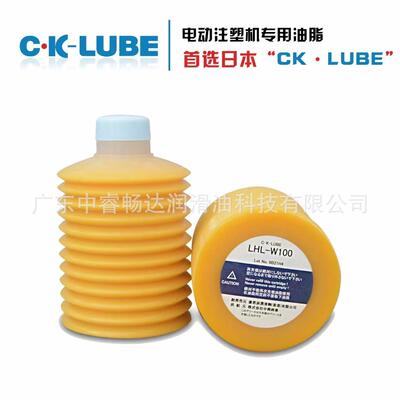 CKLUBEMY2-7住友注塑机脂替代LUBEMY2-7FS2-7发那科脂LHLX100