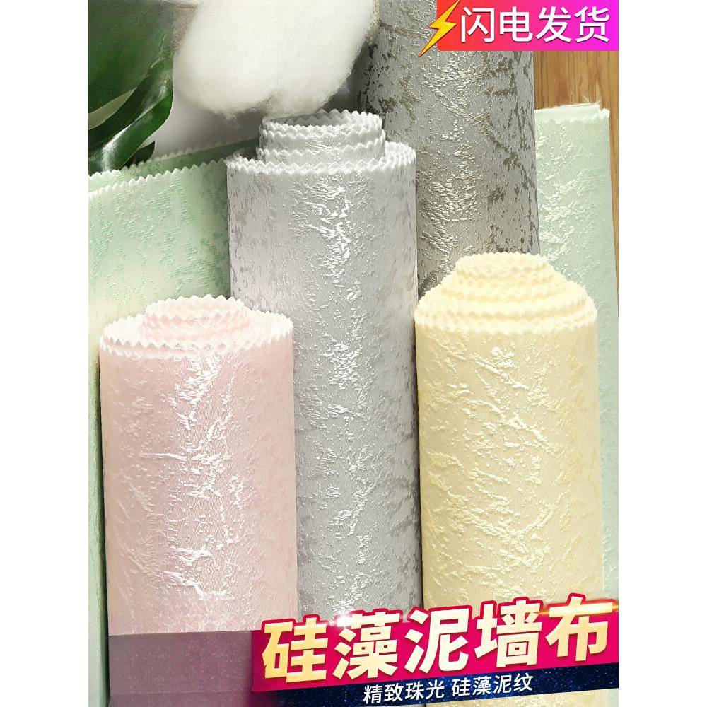 刺绣艺术漆墙布新款壁布无缝全屋壁纸客厅卧室墙纸包安装