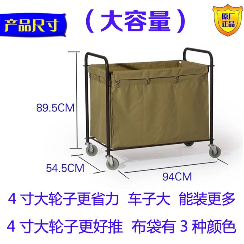 白云不锈钢布草车客房服务车酒店宾馆工作车清洁车推车保洁车