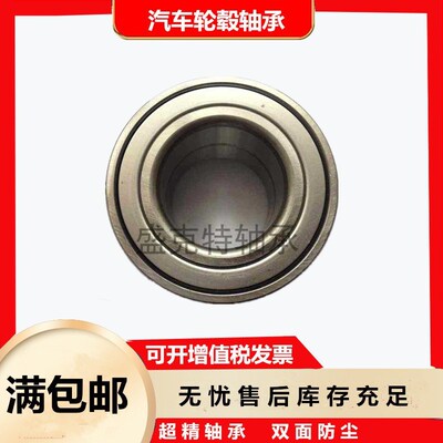 国产轮毂轴承DAC350620040C汽车前轮用低速双列深沟球轴承